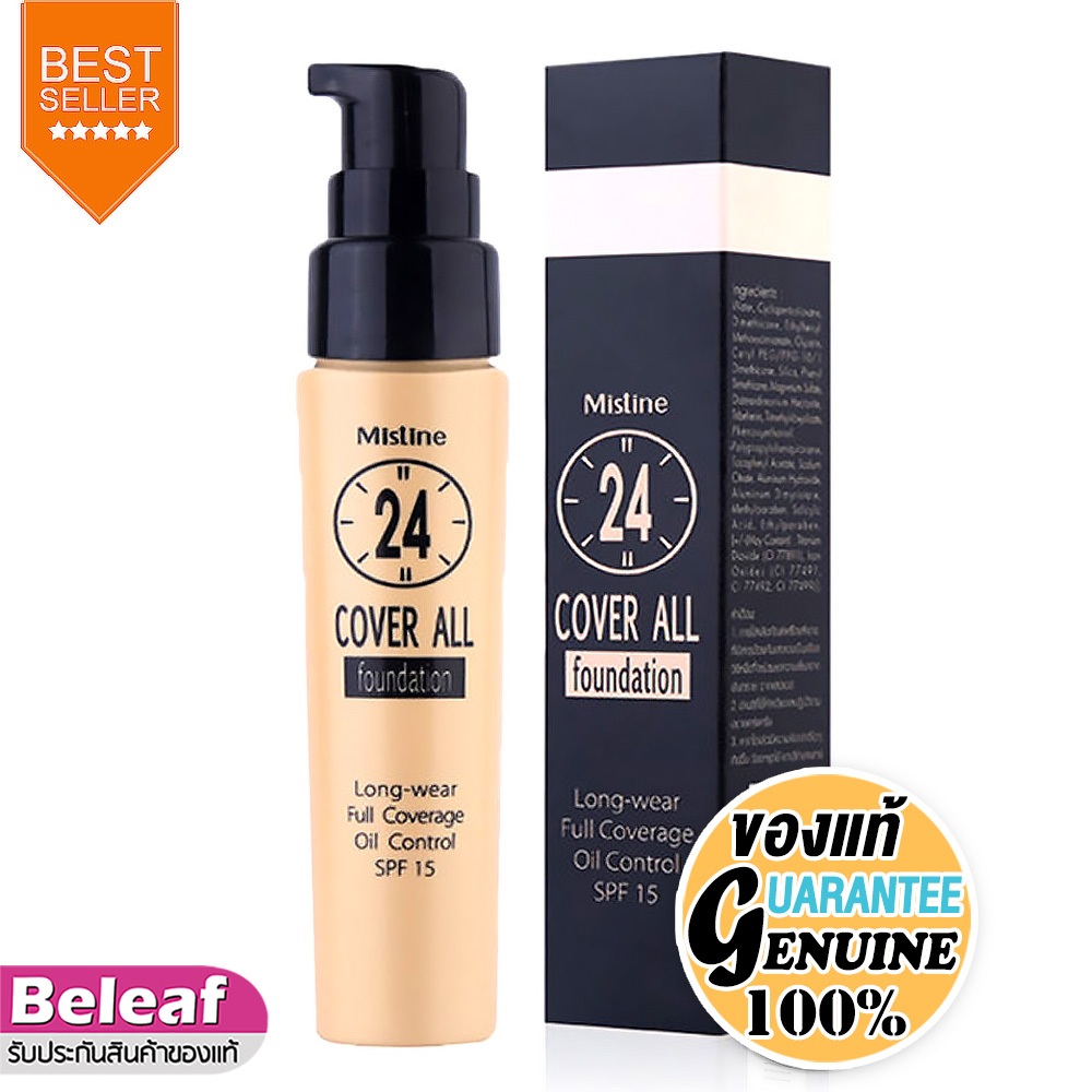 Mistine Foundation Oil Control Light Lasting 25ml 24 Cover All | Shopee ...