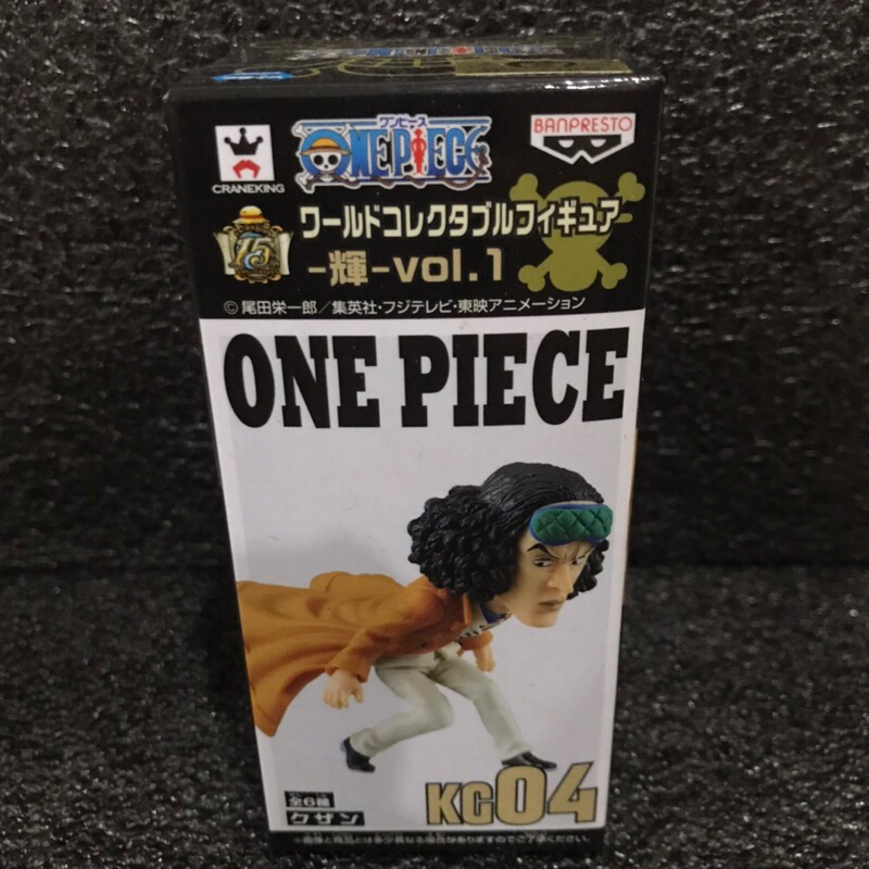 JP WCF Aokiji Kuzan ONE PIECE KG 04 Vol.1 Aniversary 15th Kusun Figure | Shopee Malaysia