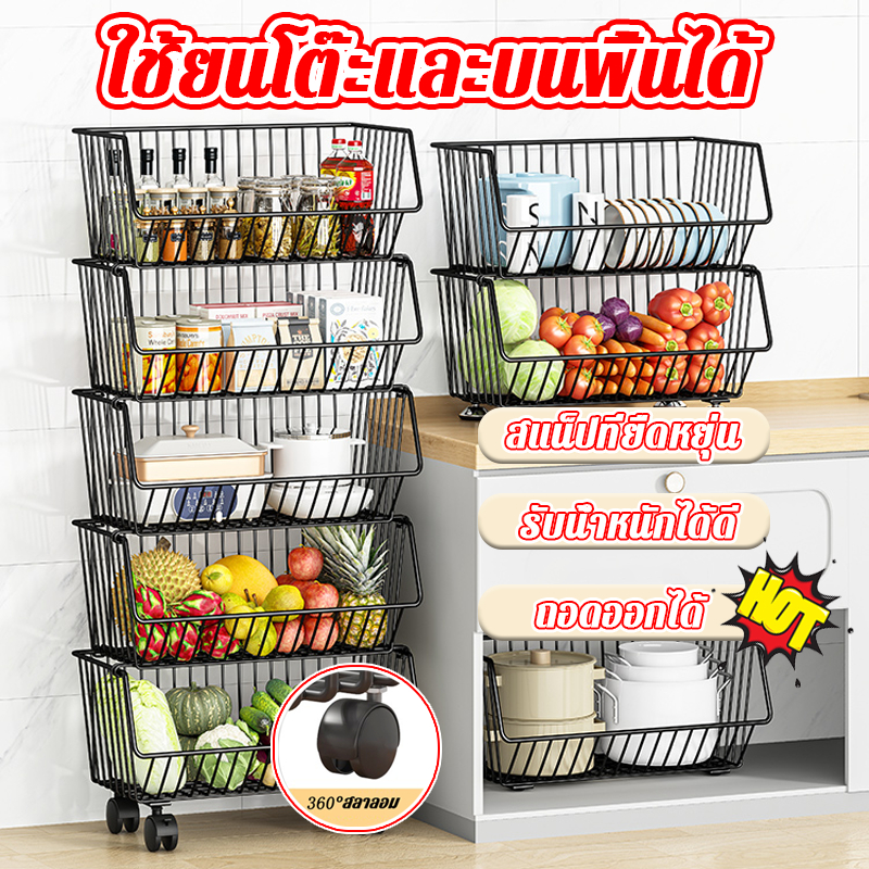 [Removable Floor] Kitchen Shelves 1/2/3/4/5 Layers Available In 2 Types ...