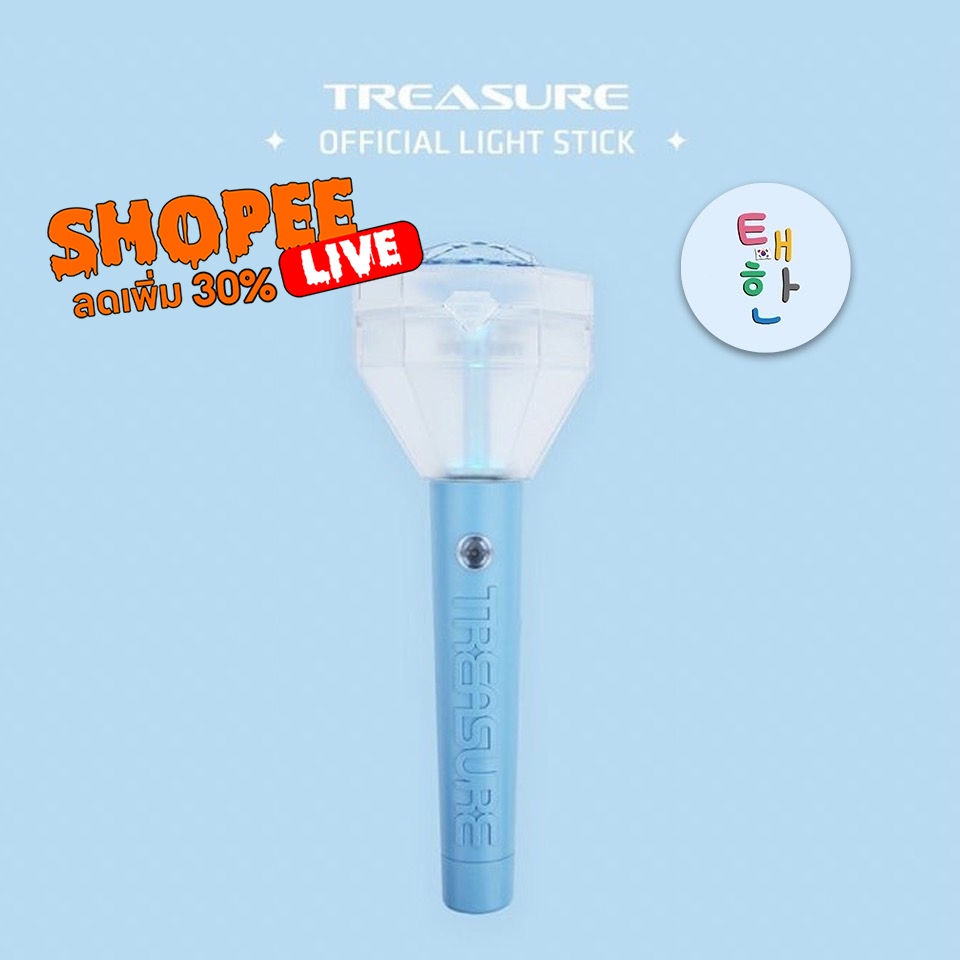 SHOPEE LIVE [TREASURE] TREASURE OFFICIAL LIGHT STICK | Shopee Malaysia