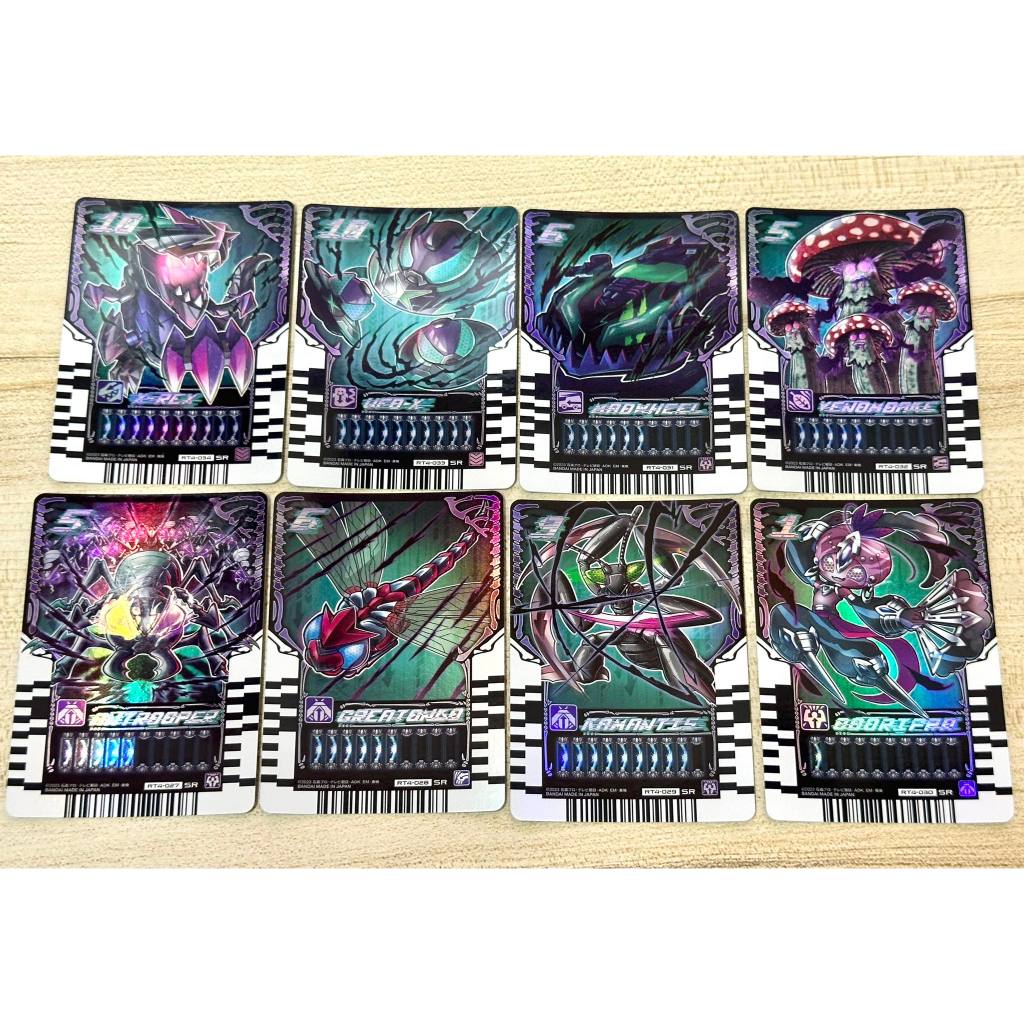 Ride Chemy Trading Card-Kamen Rider Dreaded Cards Set Of 8 Phase 04 Level SR (Kamen Gotchard ...