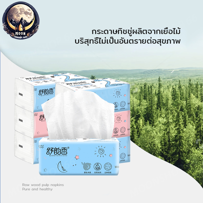 Tissue Paper Toilet Facial Pop-Up 1 Pack Contains 220 Sheets Dust-Free ...