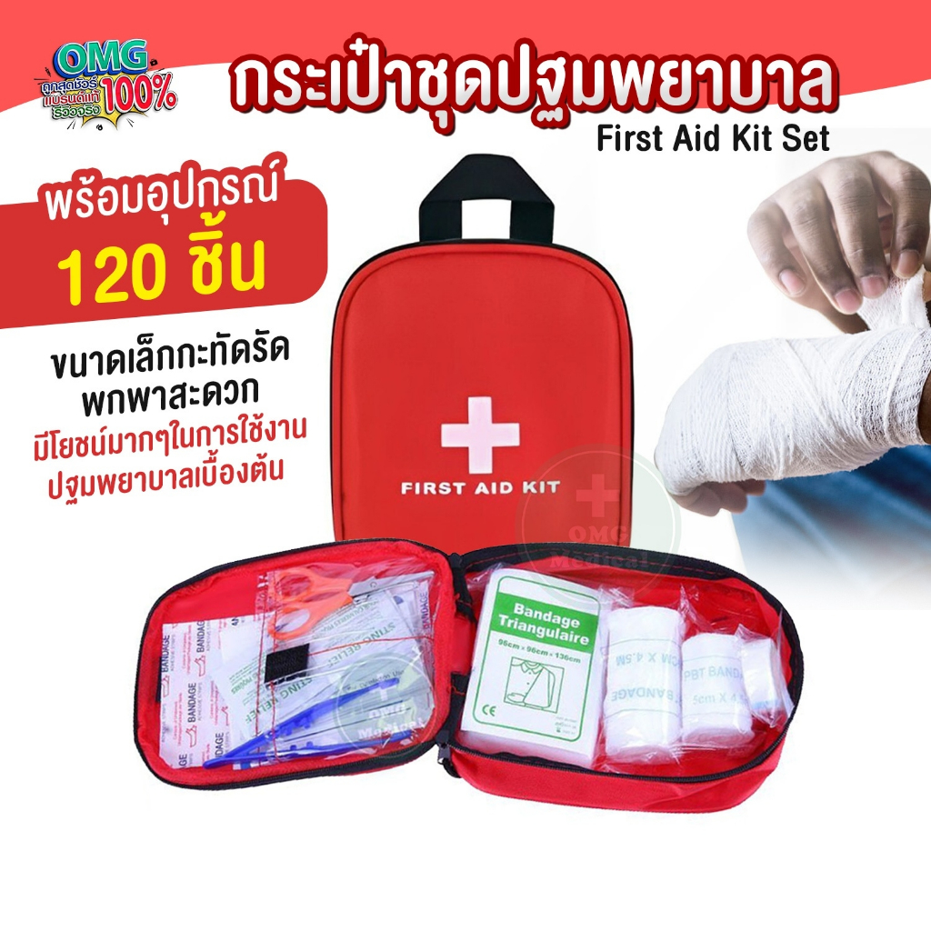 Nursing Bag With Equipment 120 Pieces First Aid Kit Set Portable Wound ...