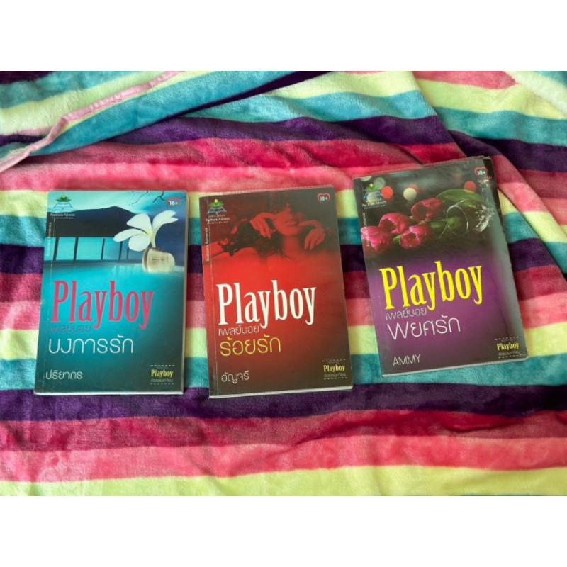 Playboy Series Novel/Playboy Bonet Love/Playboy Hundred Poney Rak ...