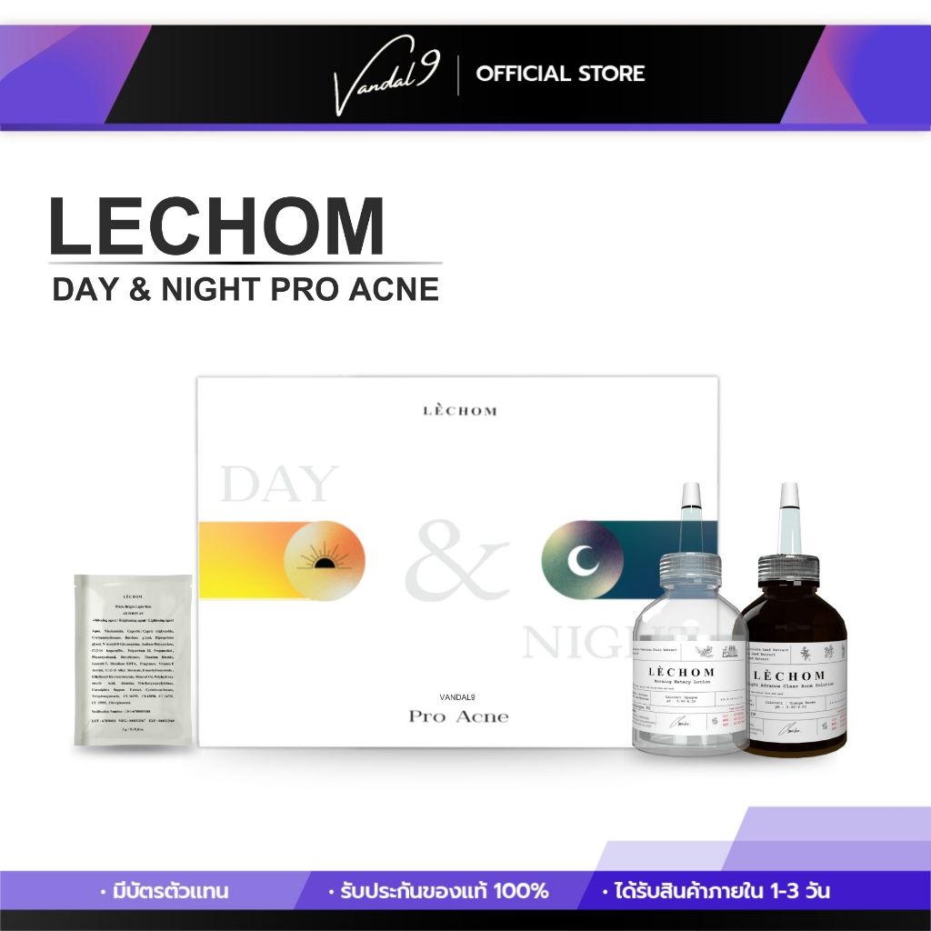Serum Le Look Humic Skin day & night Lechom humec Reduces Acne Scars Hyperpigmentation ...