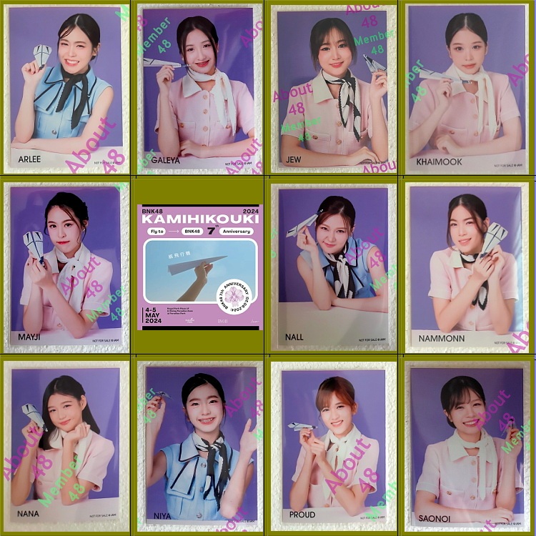 Accs [B] Paper Plane (3/3) BNK48 Model 5 Ali Little Girl Neil Gem ...