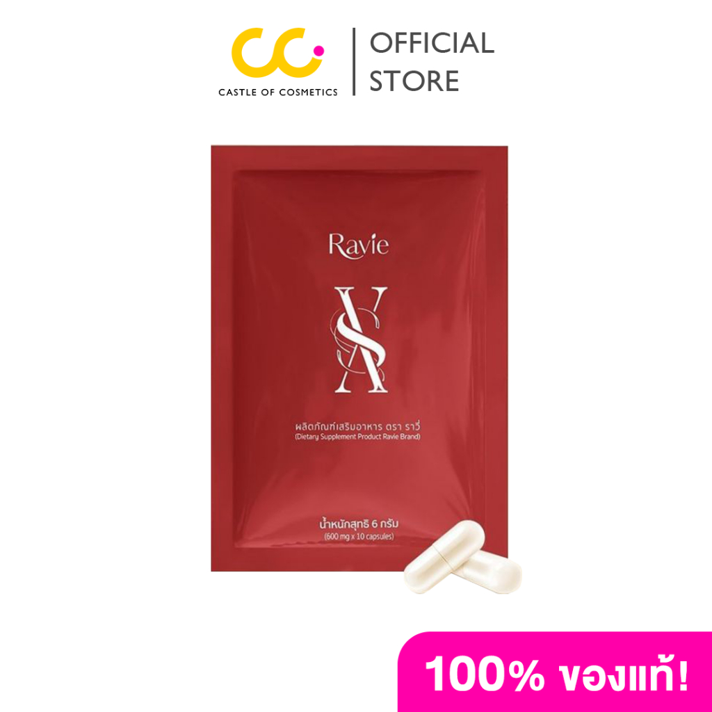 Ravie 6g Supplement Rai Xs (10 Capsules) | Shopee Malaysia