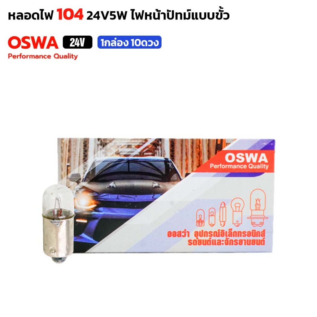 (10 Pcs/Box) OSWA Bulb 104 24V5W Lamp Pole Lampu Car Light Osva ...