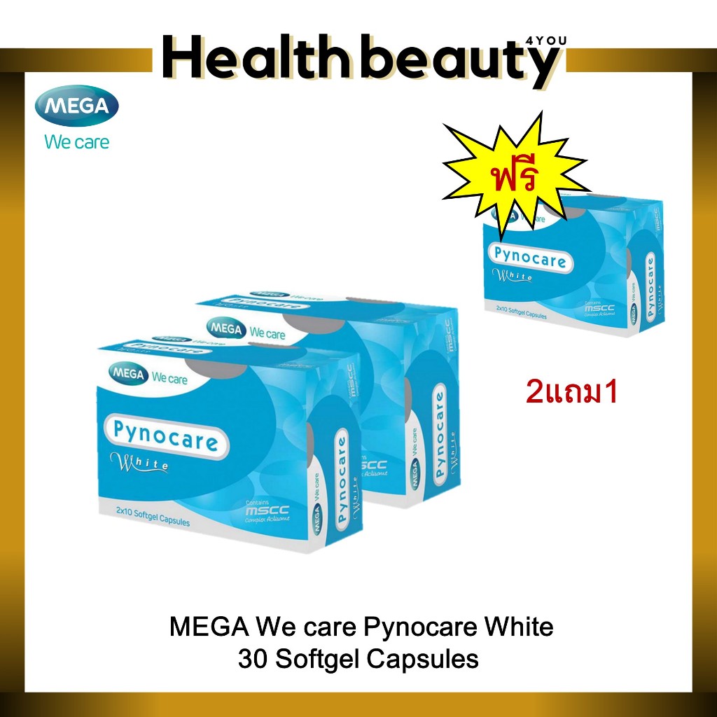 2 Get 1 MEGA We care Pynocare 20 Capsules To Reduce Freckles Dark Spots ...