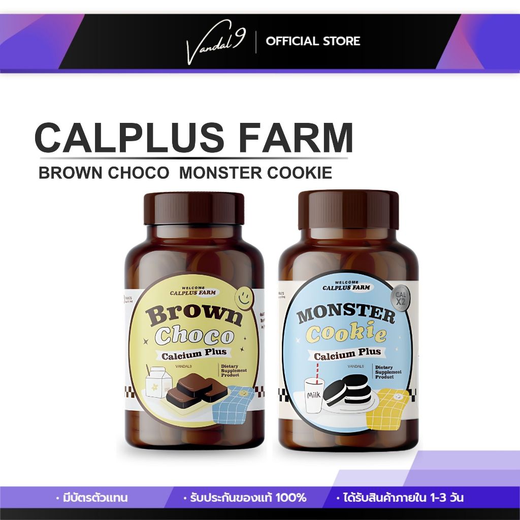 Buy 1 Get 1 Free High Chewable Cocoa BROWN CHOCO CALCIUM Increase Height Tablets No Sugar ...