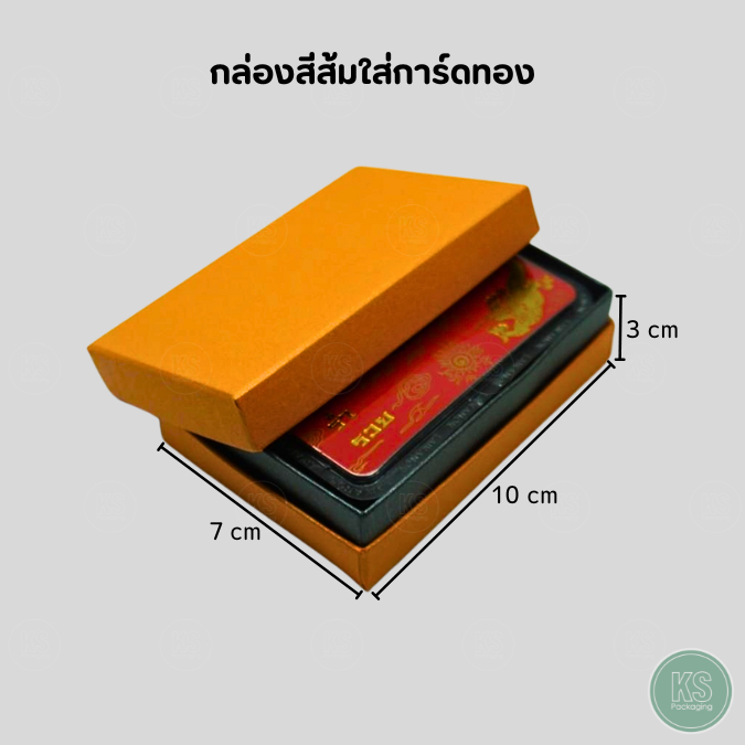 Orange Box With Cover Gold Bar Card Holder Inexpensive Durable Size ...