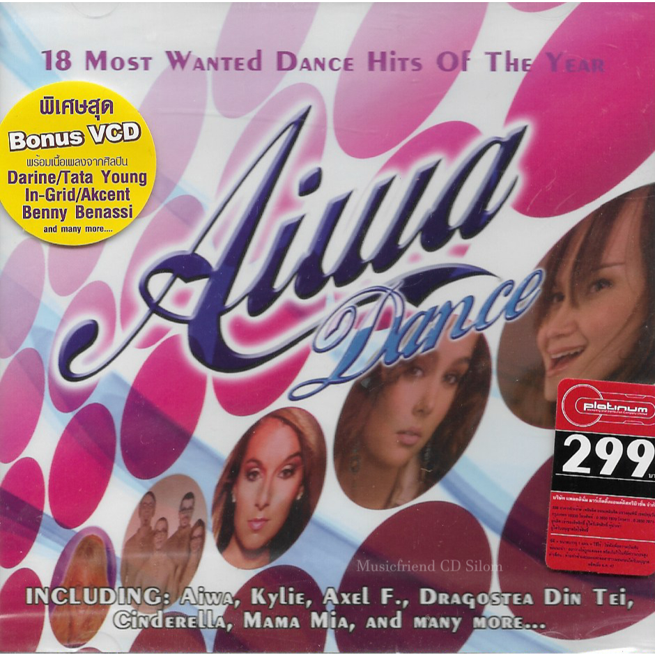 CD+VCD Aiwa Darine 18 MOST WANTED DANCE HITS OF THE YEAR (Various ...