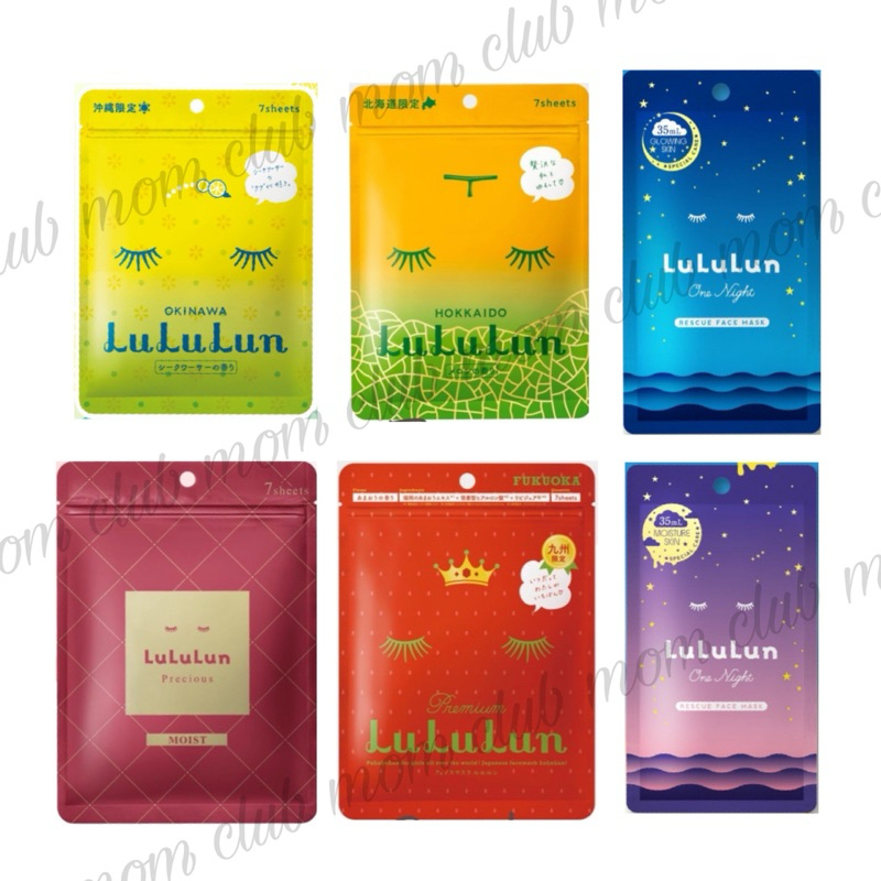 Lululun Face Mask Skincare | Shopee Malaysia