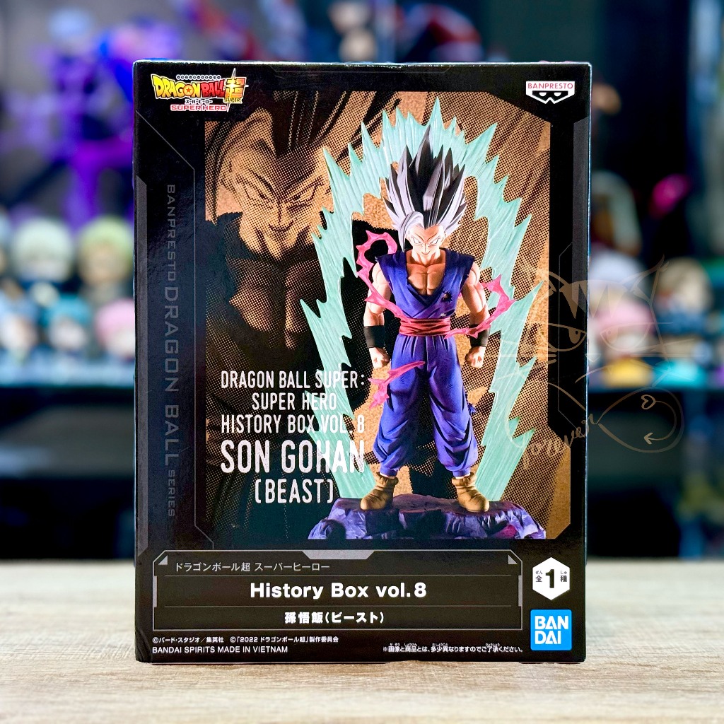 Banpresto: DRAGON BALL SUPER: SUPER HERO HISTORY BOX VOL 8 SON GORAN (BEAST) Gohan New Original ...