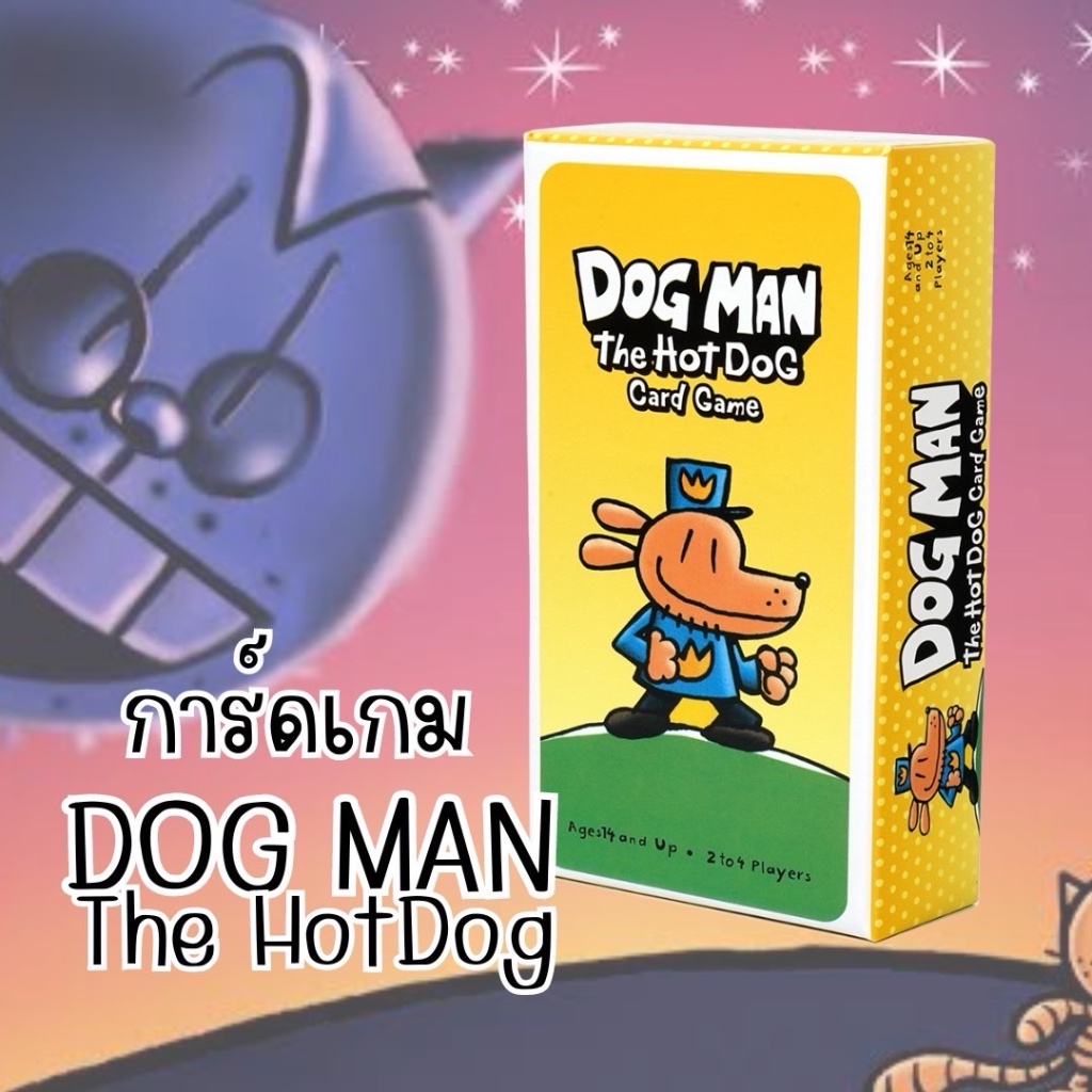 Dog Man the Hotdog Card Game For Kids Age 5+ Popular Dav Pilkey ...