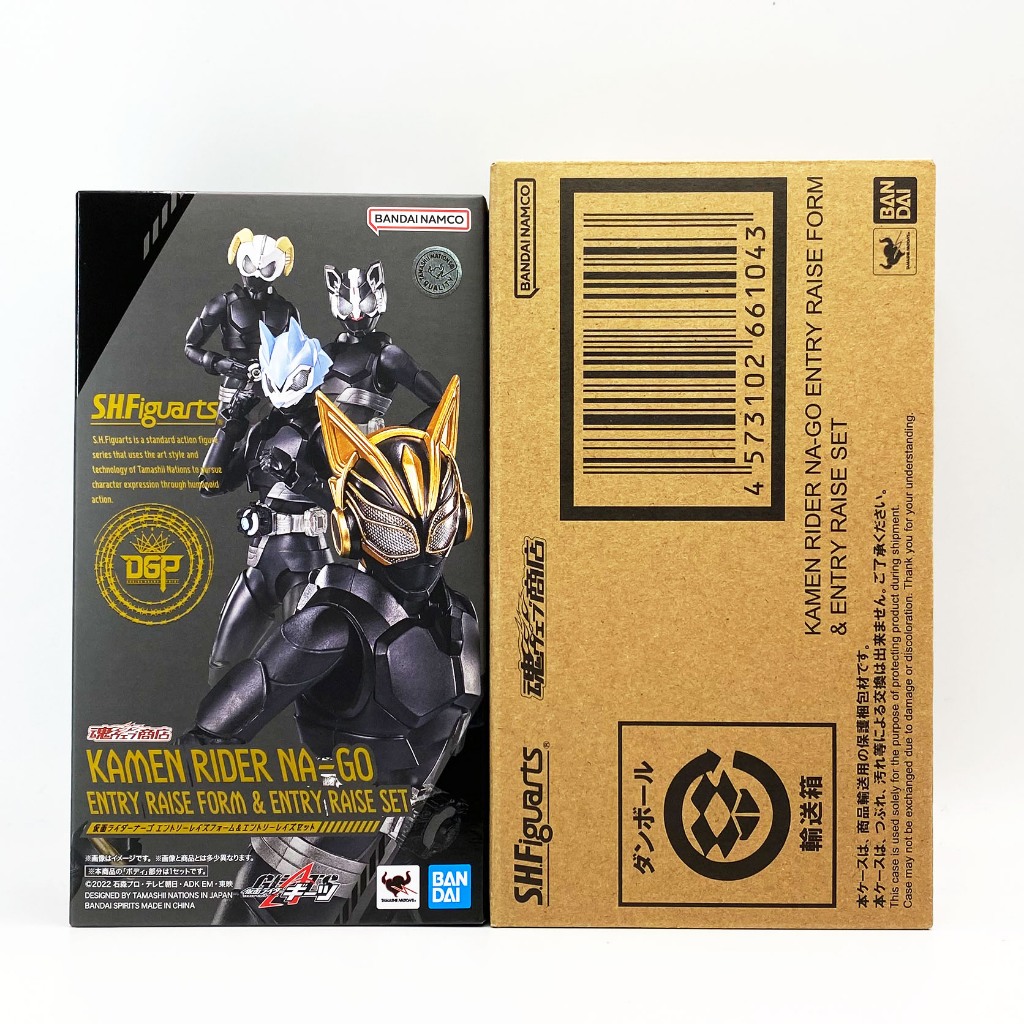 Bandai S.H.Figuarts Kamen Rider Na-Go Entry Raise Form & Set SHF NAGO ...