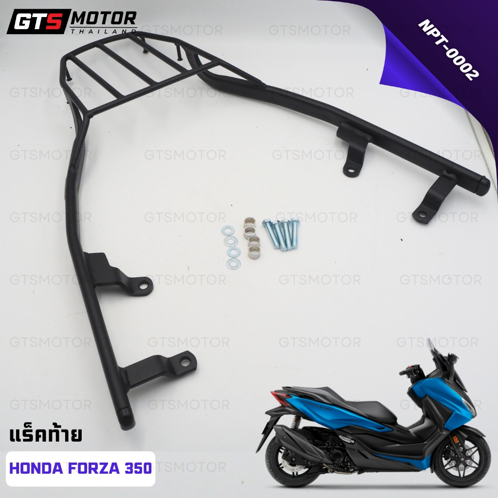 Rear Grille Rack Seat Cage Honda FORZA 350 Straight Model Easy To ...