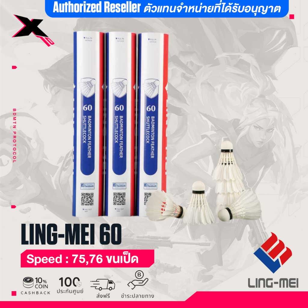 LING-MEI 60 LING MEI Badminton Shuttlecocks 60-Speed Model 75-76 Goose ...