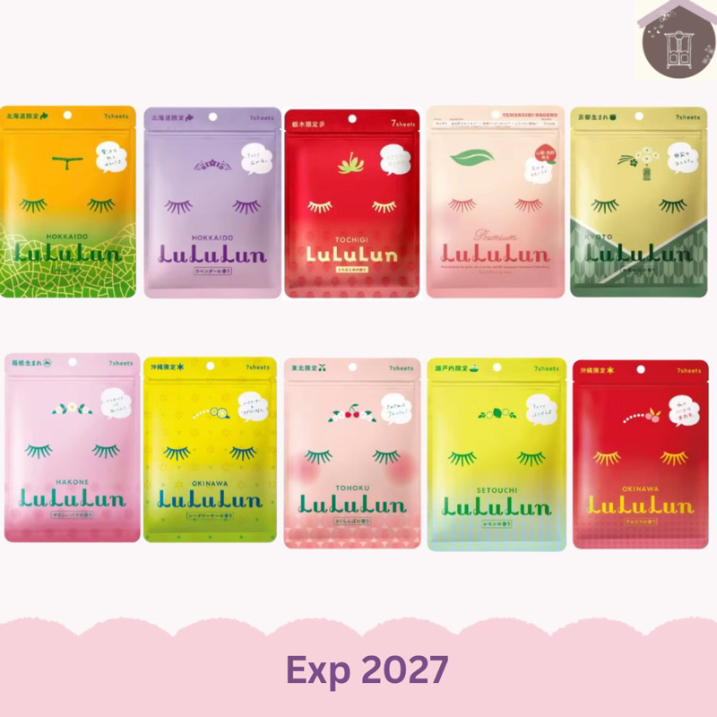 (7 sheets/Pack) Lululun face mask 7 Popular From Japan. | Shopee Malaysia