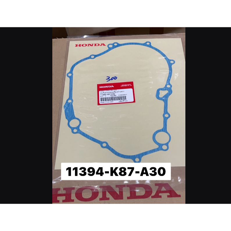 Honda cb300r crf300l crf250l rebel 300 Right Engine Cover Gasket 11394 ...