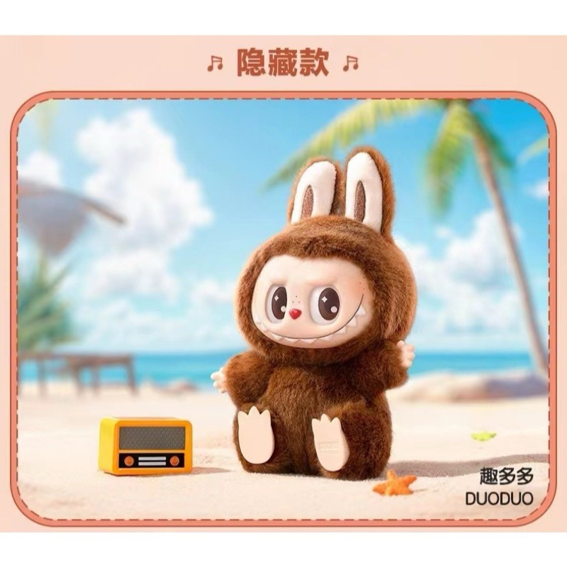 Use Code Pop mart labubu Ko V2 (labubu secret) Size 18cm New In The ...