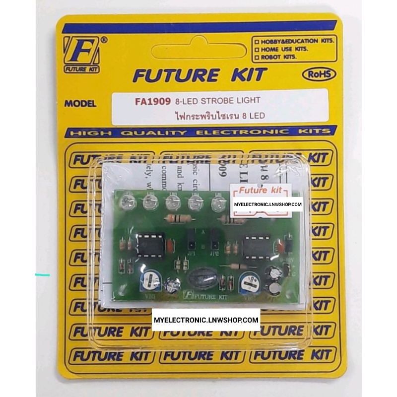 FUTUREKIT FA1909 Siren's Flashing Light Circuit 8 LED Kit Assembled To ...