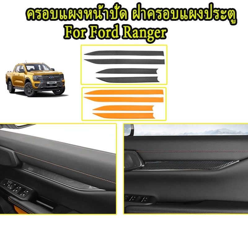 Ford Ranger 2023-2024 Dashboard Cover Door Panel | Shopee Malaysia