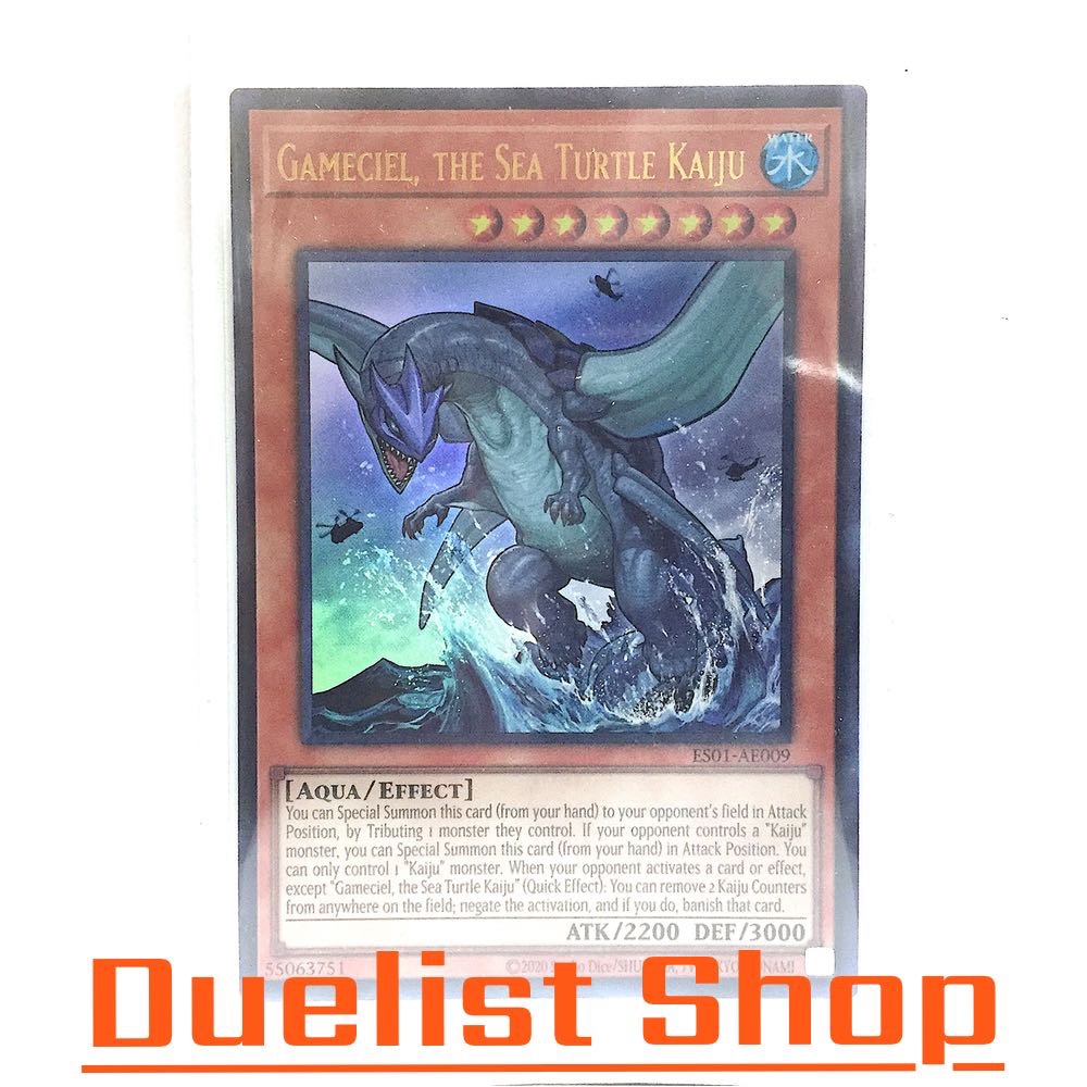 Gameciel the Sea Turtle (UR) Monster Water Level8 [Aqua/Effect] Set ...