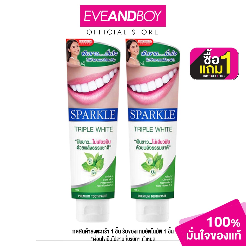 SPARKLE-Triple White Toothpaste (100 g.) | Shopee Malaysia