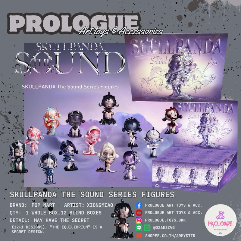Skullpanda The Sound Series By Popmart Lift The Box In The Seal Win The ...