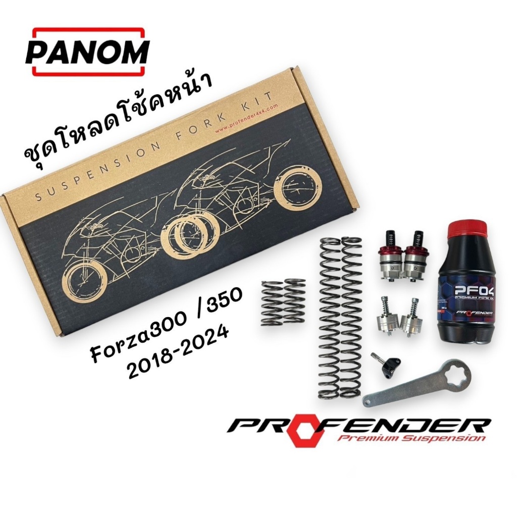 Front Absorber LOAD Set (PROFENDER) Forza300/Forza350 2018-2024 (LOAD ...