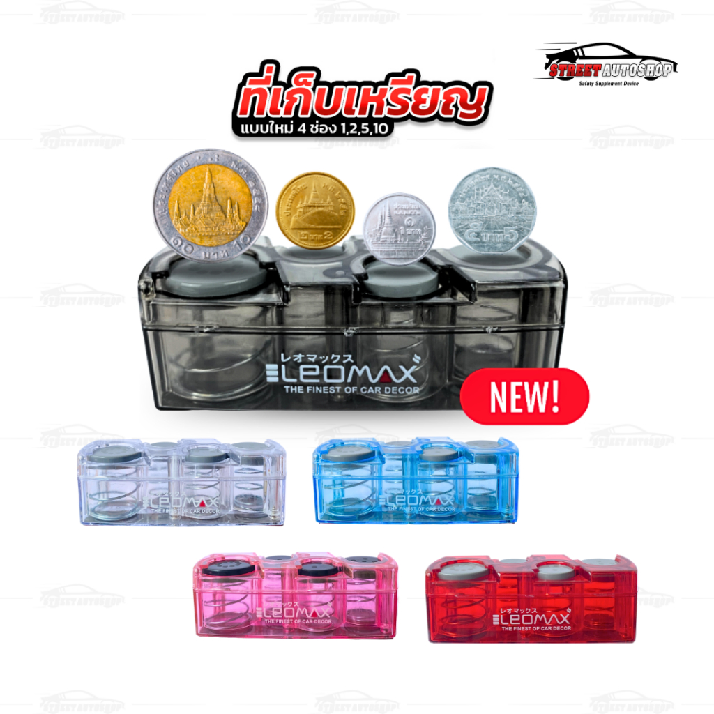 LEOMAX Bright Color Coin Box Storage Slide Model Medal Holder With Card ...