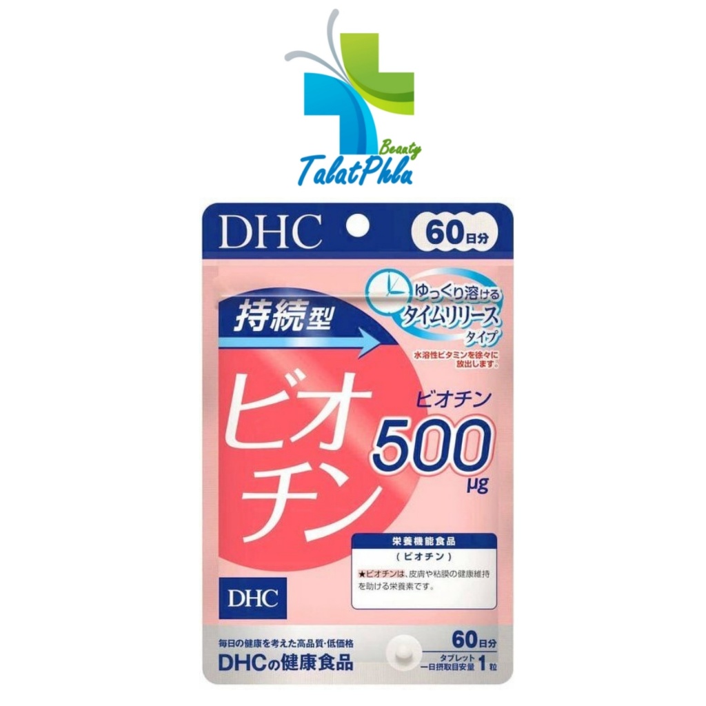 DHC Biotin 500 Mcg Slow-Dissolving [Gloss Pink Sachet-60 Days] [1 ...