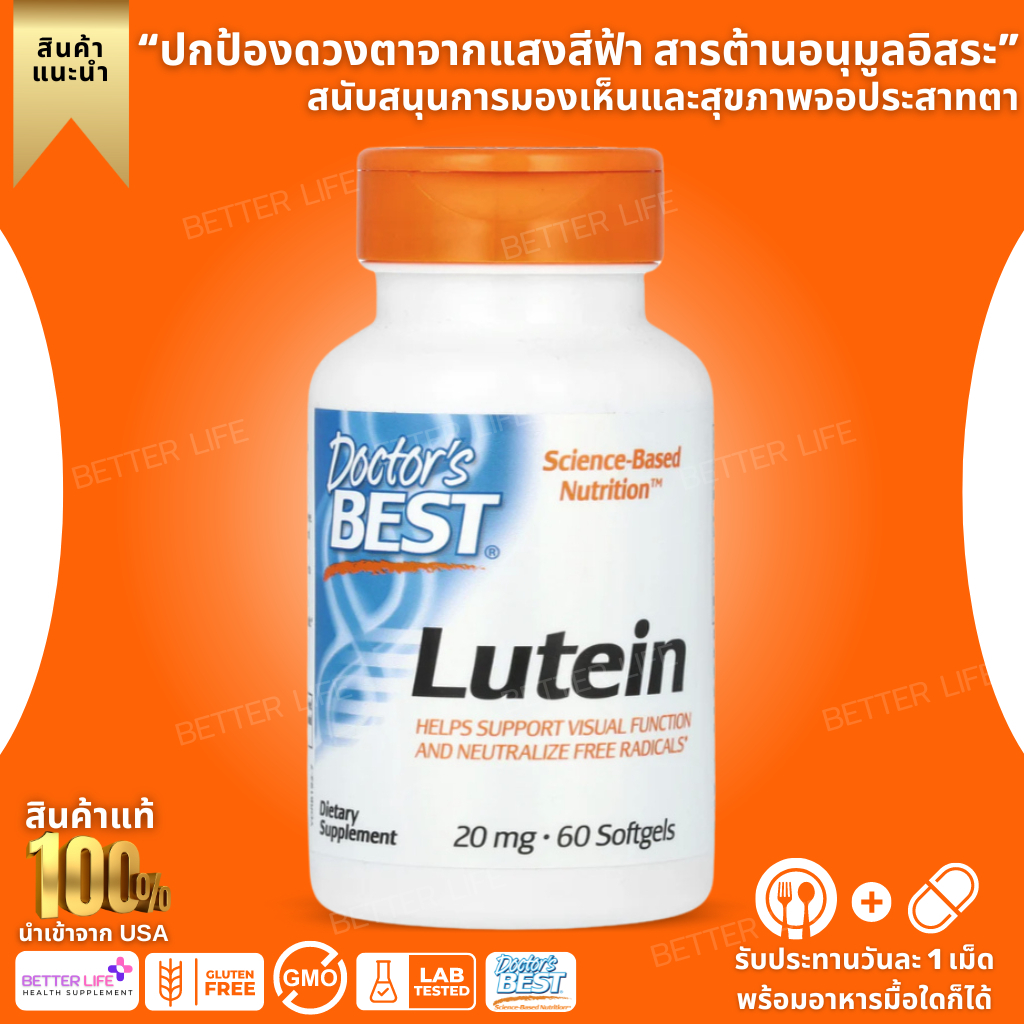 Highly Concentrated Formula In Eye Retina Blue Light Protection Doctor ...