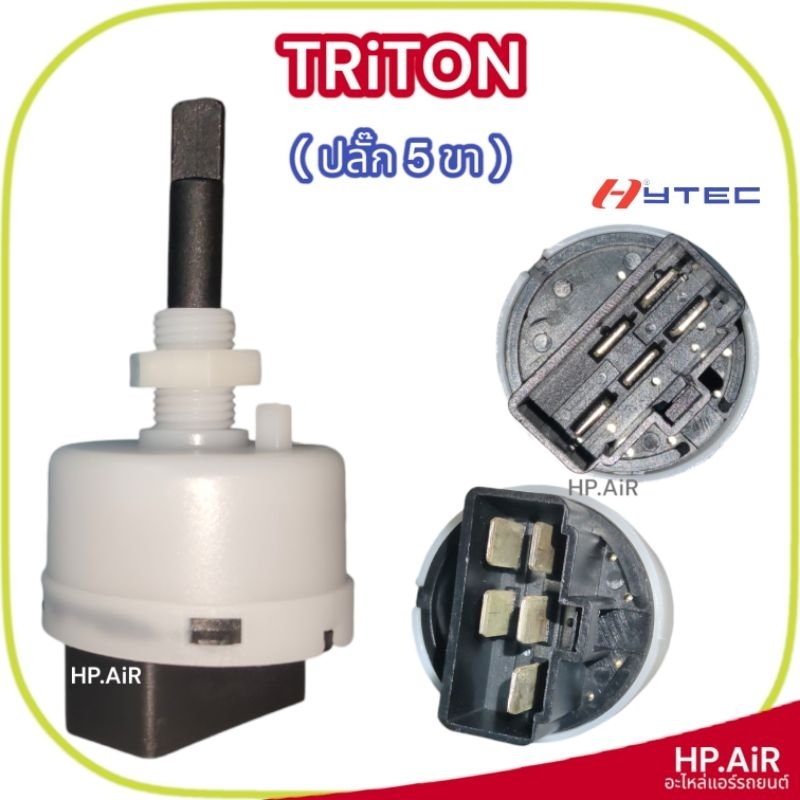 Titan Fan Switch 5 Pin Plug Triton (HyTEC) Car Aircond Spare Parts ...