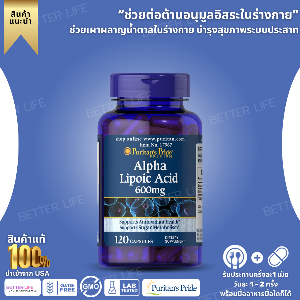 Puritan's Pride Alpha lipoic Acid 600 mg 120 Capsules(No.3376) | Shopee ...