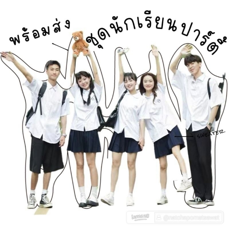 Taiwanese School Uniform Chinese Thai Student China Taiwan National ...