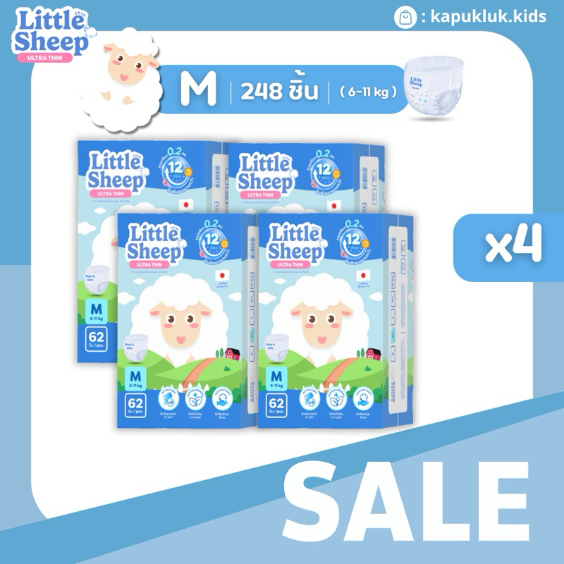 Little Sheep Diapers Pants Size M 4 Packs (Old Model) | Shopee Malaysia