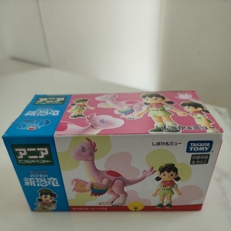 Takara Tomy Ania (Doraemon The Movie Nobita's Dinosaur) Shizuka & Mew ...