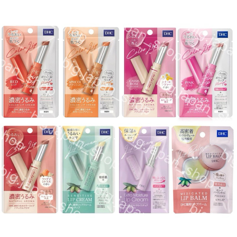 DHC Color Lip Cream 8 Types Of The Best Selling Care From Japan Real ...