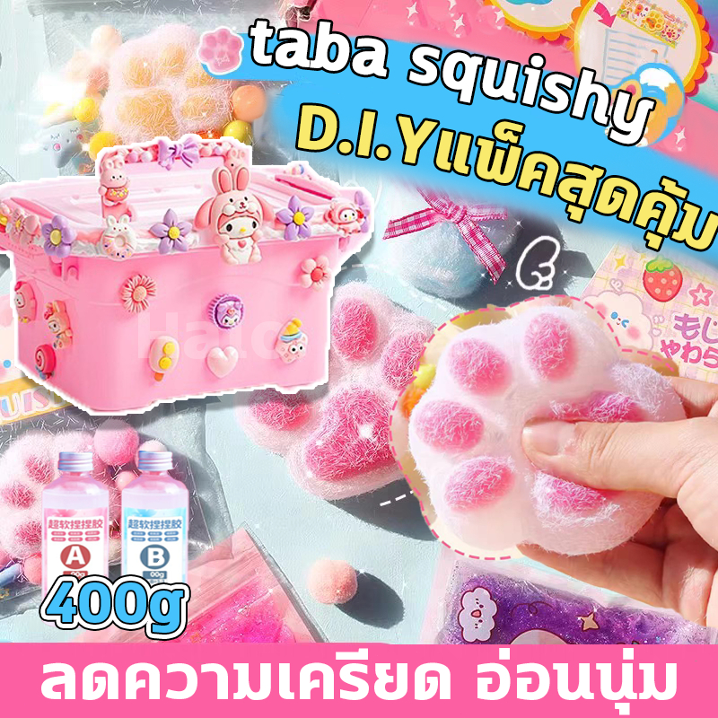 Value Pack Taba squishy DIY Art SET Chewy Jelly Slow Jigging | Shopee ...