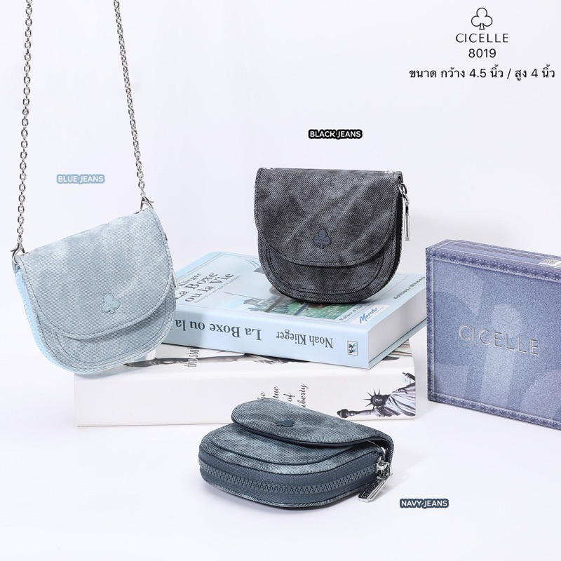 Cicelle Brand bag Classic Style Cupcake Mini Denim Fabric | Shopee Malaysia