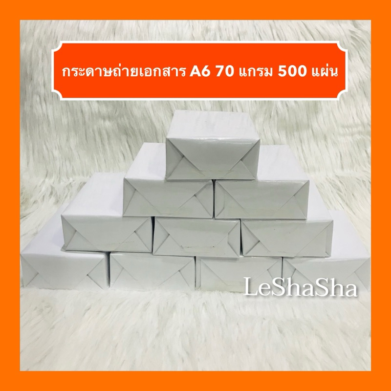 Fast Delivery!!A6 White Copier Paper Good Quality Brand Double A Size ...