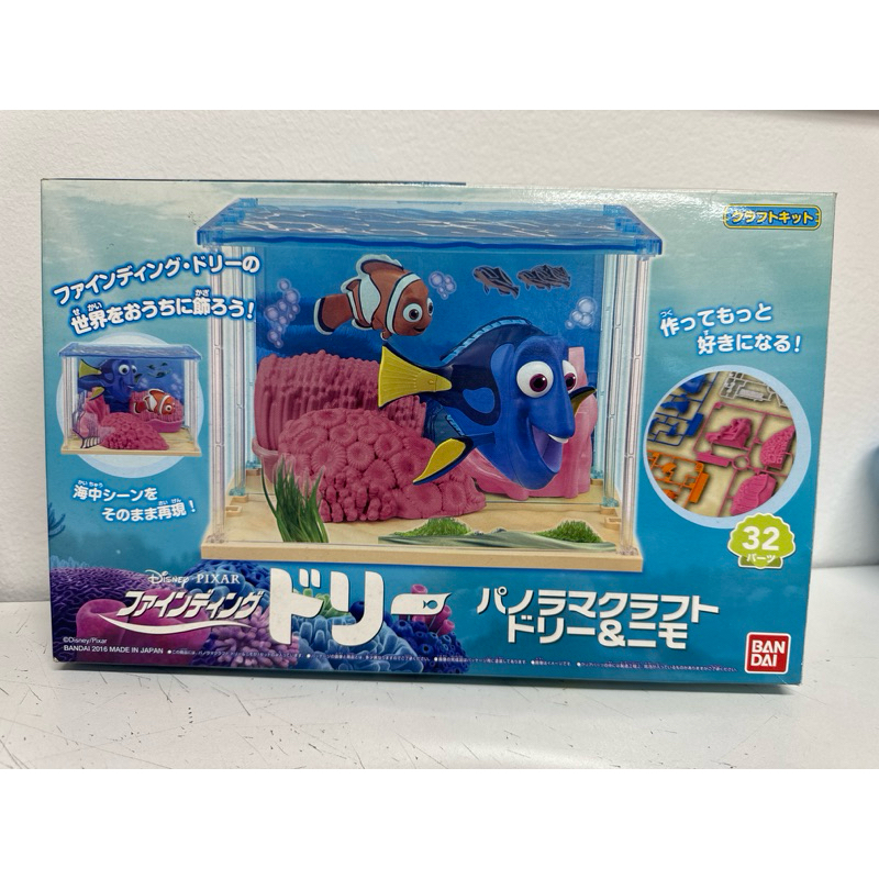 Nemo Fish Cartoon Self-Assembly Model BANDAI | Shopee Malaysia