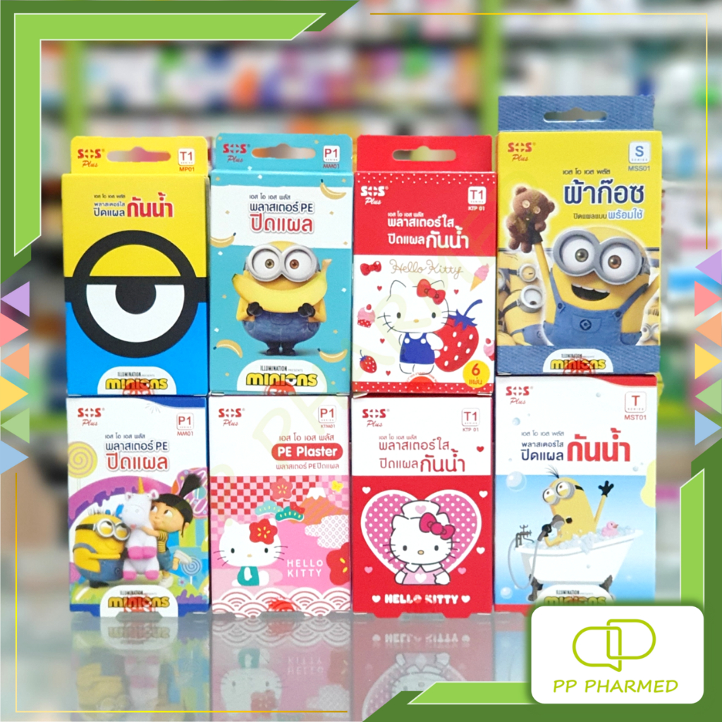SOS Plus HelloKitty Minions Adhesive Wound Plaster | Shopee Malaysia