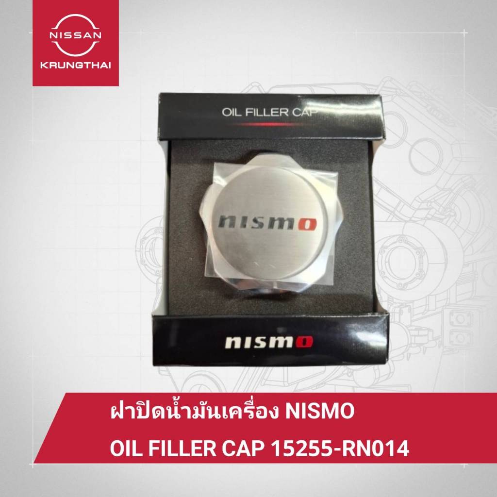 NISMO OIL FILLER CAP 15255-RN014 (Is Original Nissan Spare Part ...