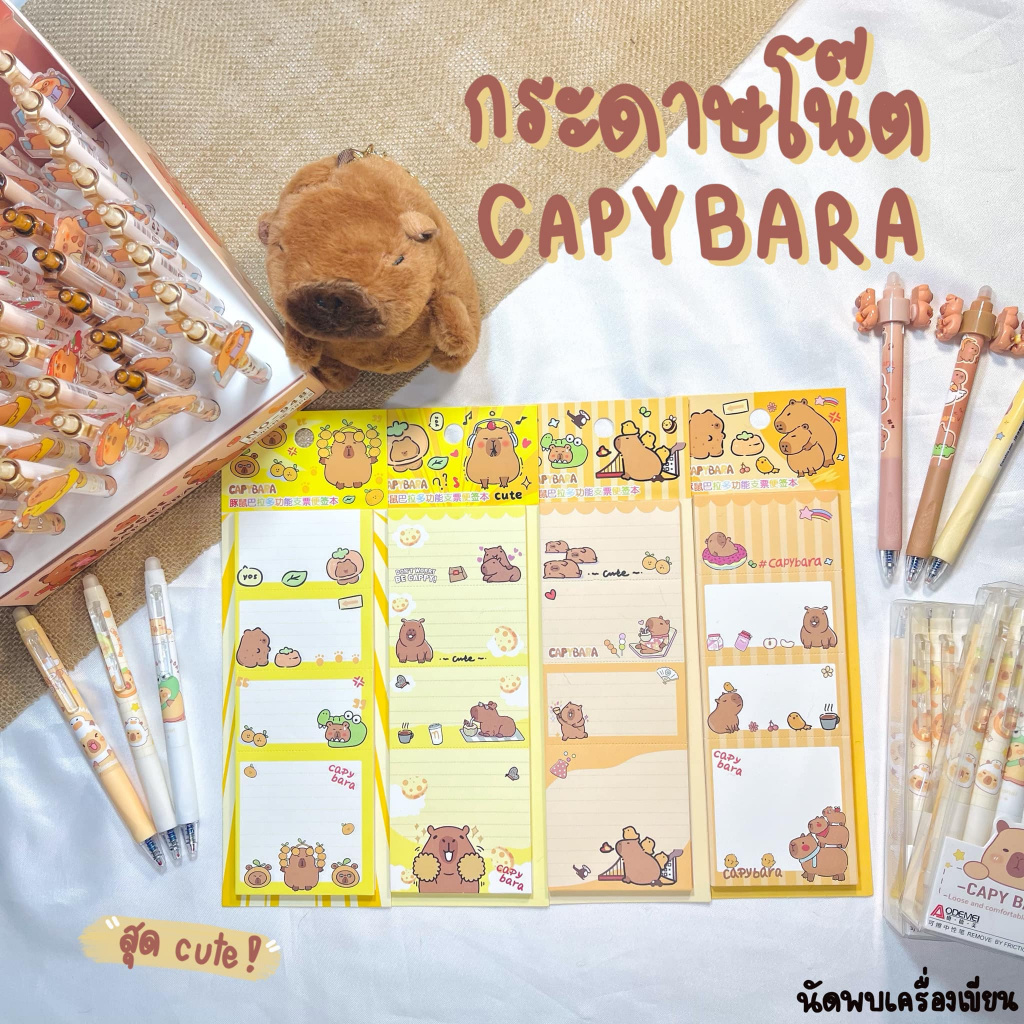 Capybara Note Pad | Shopee Malaysia