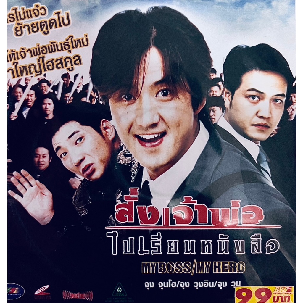 Korean Movie Story To Order Godfather Study Books | Shopee Malaysia