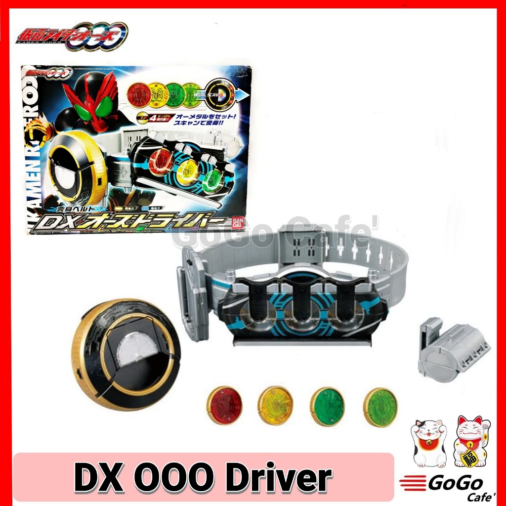 Masked Rider Os Transformed Belt Model 4 OOO (DX Driver) Bandai ...