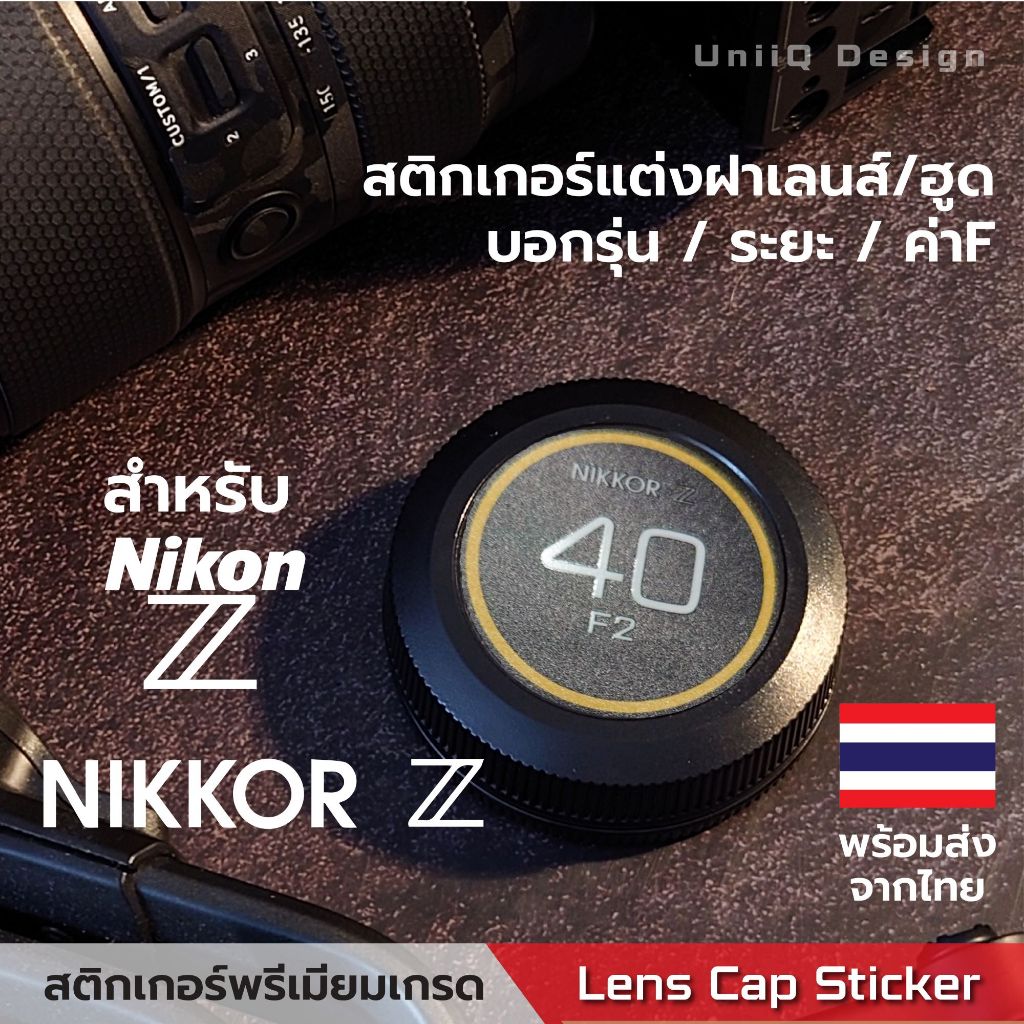 Nikon Nikkor Z Lens Cap Sticker For Model F Distance Paste The Front ...